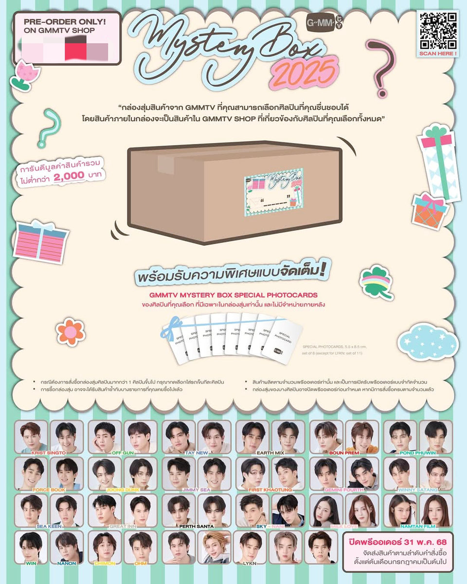 GMMTV Mystery Box 2025 – Insa Korean Store