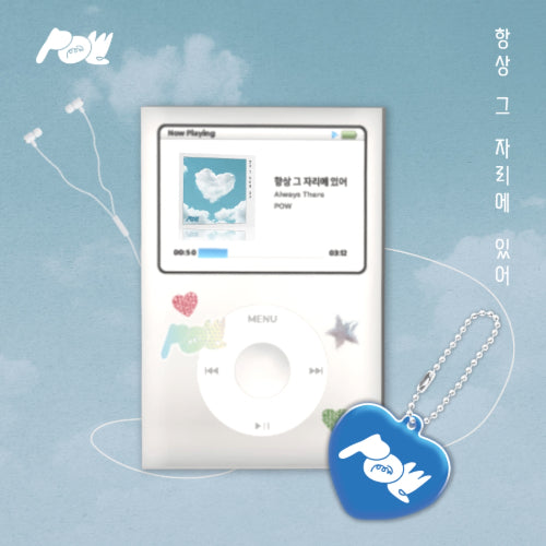 Pow - Always be There OST Single Album – Insa Korean Store