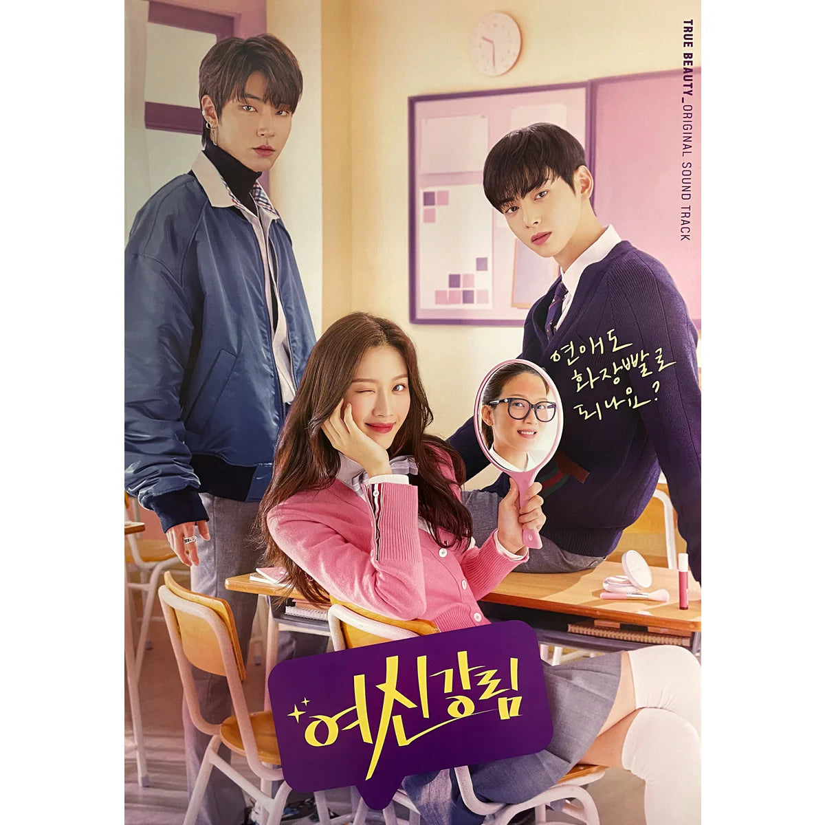 (Poster Original) True Beauty - OST – Insa Korean Store